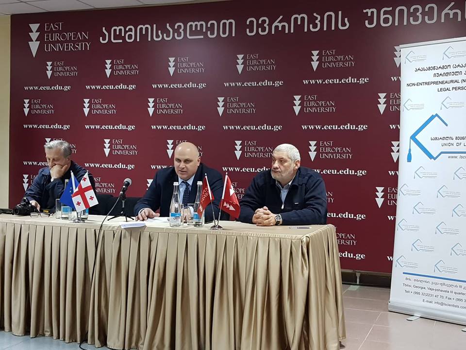 სამართლის მეცნიერთა კავშირის საერთო კრება სამართლის მეცნიერთა კავშირი